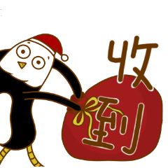 PALIPALI2 | Yabe-LINE貼圖代購 | 台灣No.1，最便宜高效率的代購網