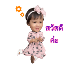 Ping-Unnn – สติกเกอร์ LINE | LINE STORE