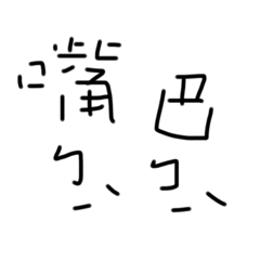 cong_xiang_20221208161526 - LINE スタンプ | LINE STORE