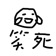 Good stickers for u! - Stiker LINE | LINE STORE