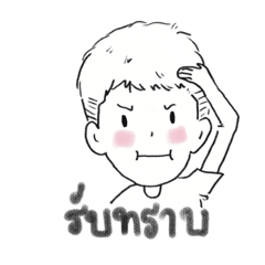 BW boy and girl – LINE stickers | LINE STORE