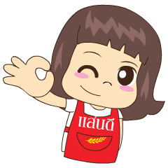 Miss Sandee V2 – LINE stickers | LINE STORE