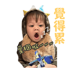 RonGrOnG-_20221214171438 – LINE stickers | LINE STORE