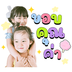 P Prae N Praew V.2 | Yabe-LINE貼圖代購 | 台灣No.1，最便宜高效率的代購網