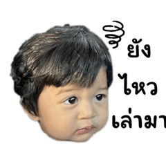Rynda_20221215155204 – LINE stickers | LINE STORE