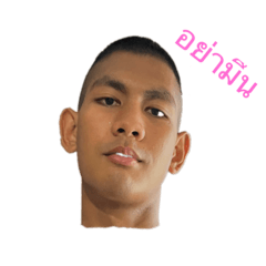 ATH band – LINE stickers | LINE STORE