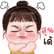 Kainoa (Isan) – LINE stickers | LINE STORE