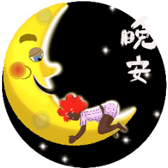 Cocoa Bean Girl: Animated Stickers 1-NEW – LINE stickers | LINE STORE