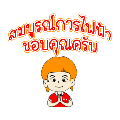 @SBKL – สติกเกอร์ LINE | LINE STORE