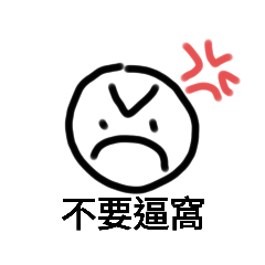 black lin_20221217153250 - LINE スタンプ | LINE STORE