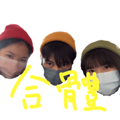 Shu_20221217234132 - LINE スタンプ | LINE STORE