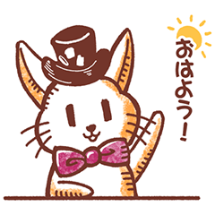 Wait a minute Rabbit – LINE stickers | LINE STORE