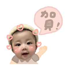 Bernice_20221222000708 – LINE stickers | LINE STORE