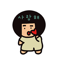 cute boy, hiya! – LINE stickers | LINE STORE