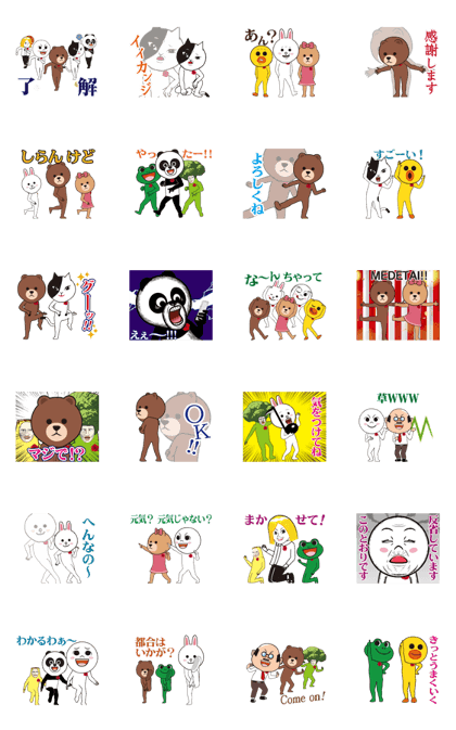 【スタンプ無料GET!】 ダンディーズ＋ラインフレンズ 7｜ Stampick! （スタンピック）