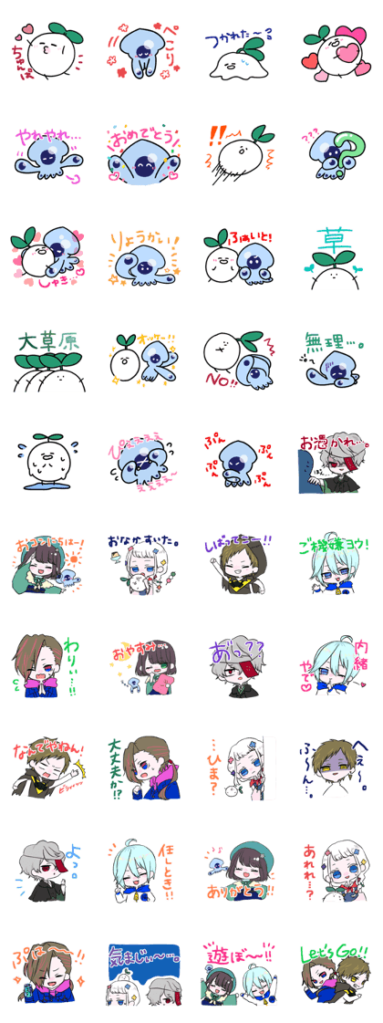 【スタンプ無料GET!】 うぃーむーぶ！projectスタンプ｜ Stampick! （スタンピック）