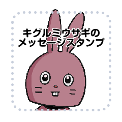 Costume Rabbit – LINE stickers | LINE STORE