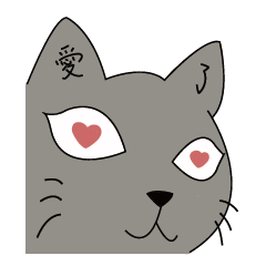 Meow Meow mi mi cat cat - LINE スタンプ | LINE STORE