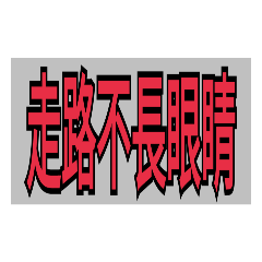 gaoyi_20221223160145 - LINE スタンプ | LINE STORE