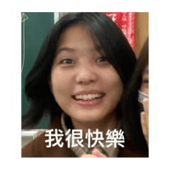 Merry 12345 – LINE貼圖 | LINE STORE