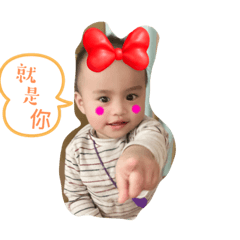 Na_20221224104016 - Stiker LINE | LINE STORE