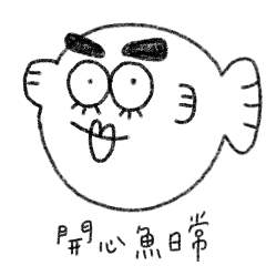 Happy Fish Life – LINE stickers | LINE STORE