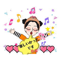 yumichan_20221226181926 – LINE stickers | LINE STORE