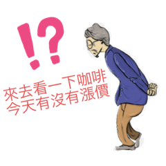 Larry Chen_20221227185633 – LINE stickers | LINE STORE