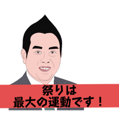 SOSONO_20221228111559 – LINE stickers | LINE STORE