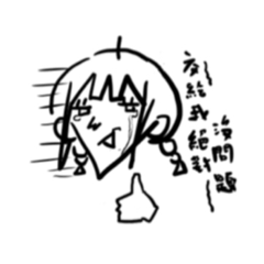 Eliana_20221228130446 – LINE stickers | LINE STORE