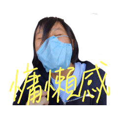 My name is Ruby – LINE stickers | LINE STORE