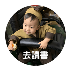 Ming Chuan_20221229134812 - LINE スタンプ | LINE STORE