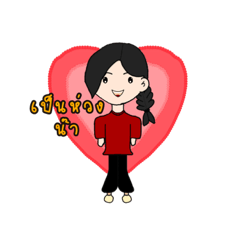 computer girls (professional) – LINE stickers | LINE STORE