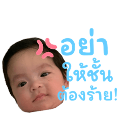 Koki is watching you. – LINE stickers | LINE STORE