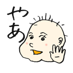 Miyamo_20221230004245 - LINE スタンプ | LINE STORE
