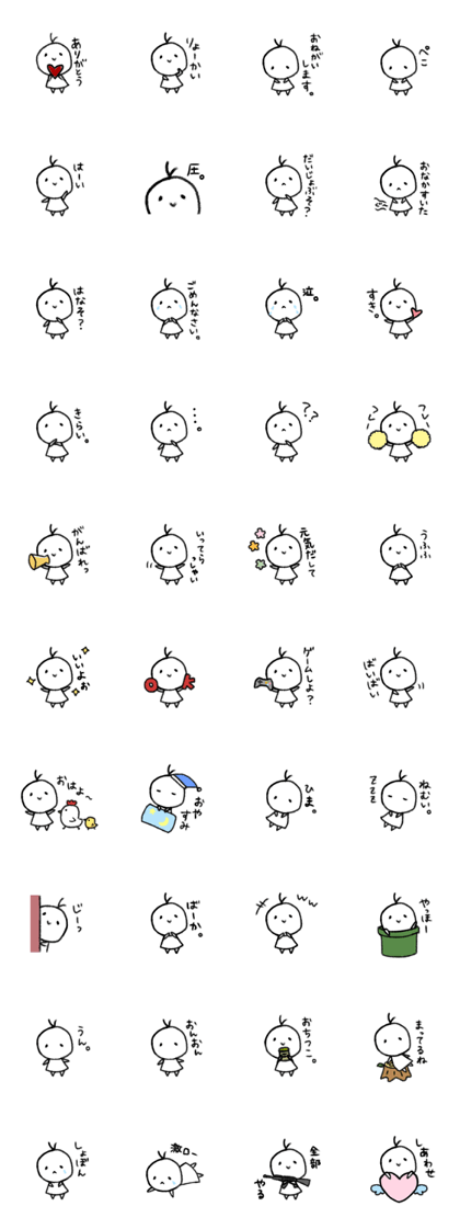 【スタンプ無料GET!】 一応妖精のたここ。1｜ Stampick! （スタンピック）