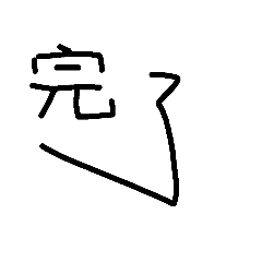 haha哈 – LINE貼圖 | LINE STORE