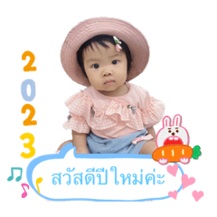 Pooy_20230101082339 – LINE stickers | LINE STORE