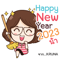 KRUNA Mommy HNY e - Stiker LINE | LINE STORE