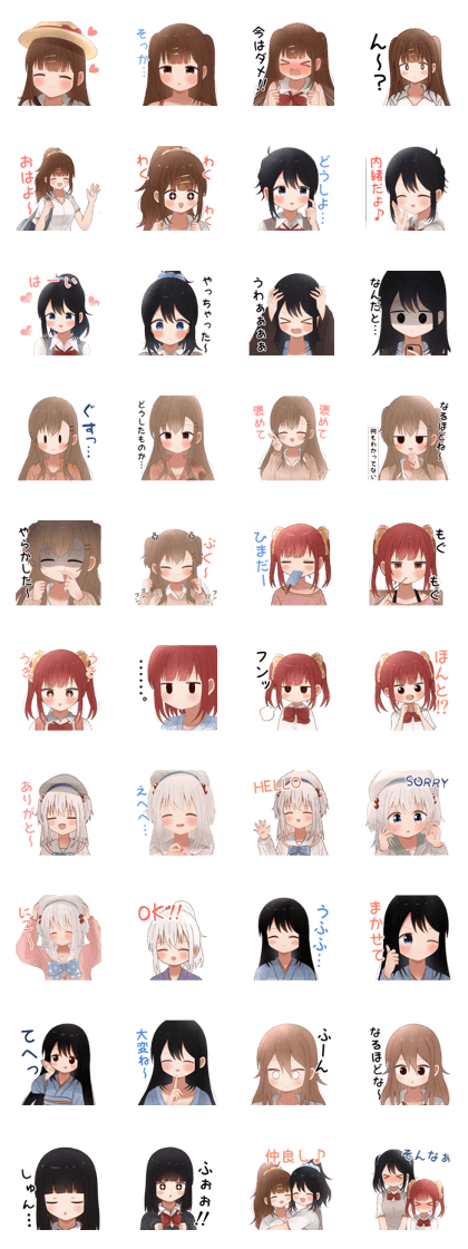 【スタンプ無料GET!】 妹がブラコンで何が悪い！(9)｜ Stampick! （スタンピック）