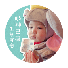 Huii_20230104171035 – LINE stickers | LINE STORE