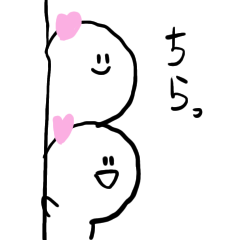 Heart kun love - LINE スタンプ | LINE STORE