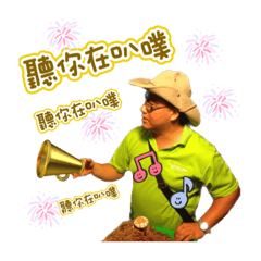 Wanting_20230106190915 – LINE stickers | LINE STORE