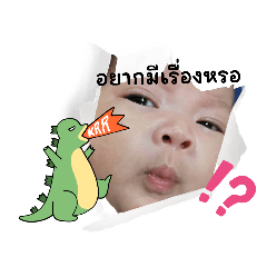 Nitcha_20230107104555 – LINE stickers | LINE STORE
