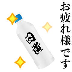 [hioki] NameMoveStndrd01 – LINE stickers | LINE STORE
