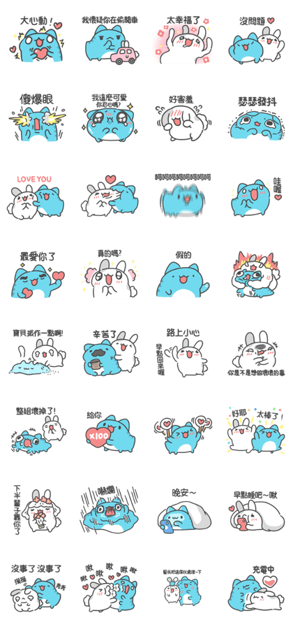 【スタンプ無料GET!】 Bugcat-capoo & Tutu - big heart｜ Stampick! （スタンピック）