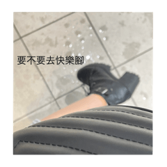 Yang yuen - LINE スタンプ | LINE STORE