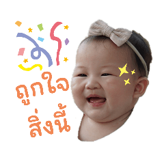 Rima Happy - LINE スタンプ | LINE STORE