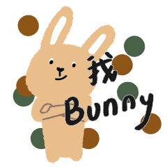 Bunny sticker set 1 - LINE スタンプ | LINE STORE