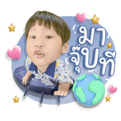 " Phuri" – LINE stickers | LINE STORE